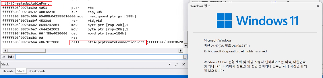 [Research] Windows ALPC (EN) - hackyboiz